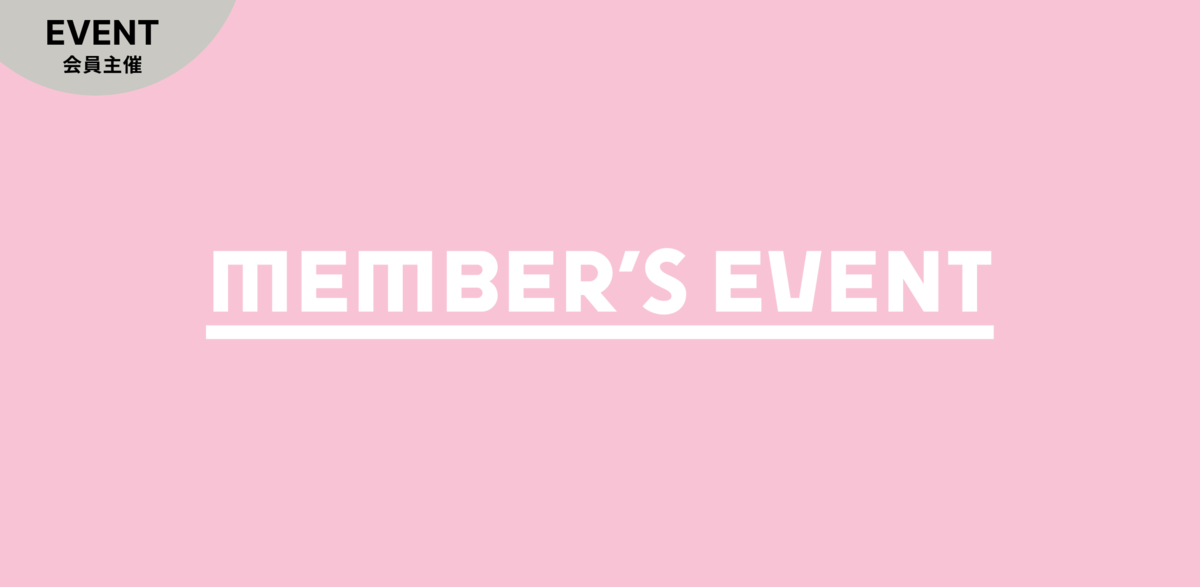 Code for OSAKA第69回定例会 | QUINTBRIDGE