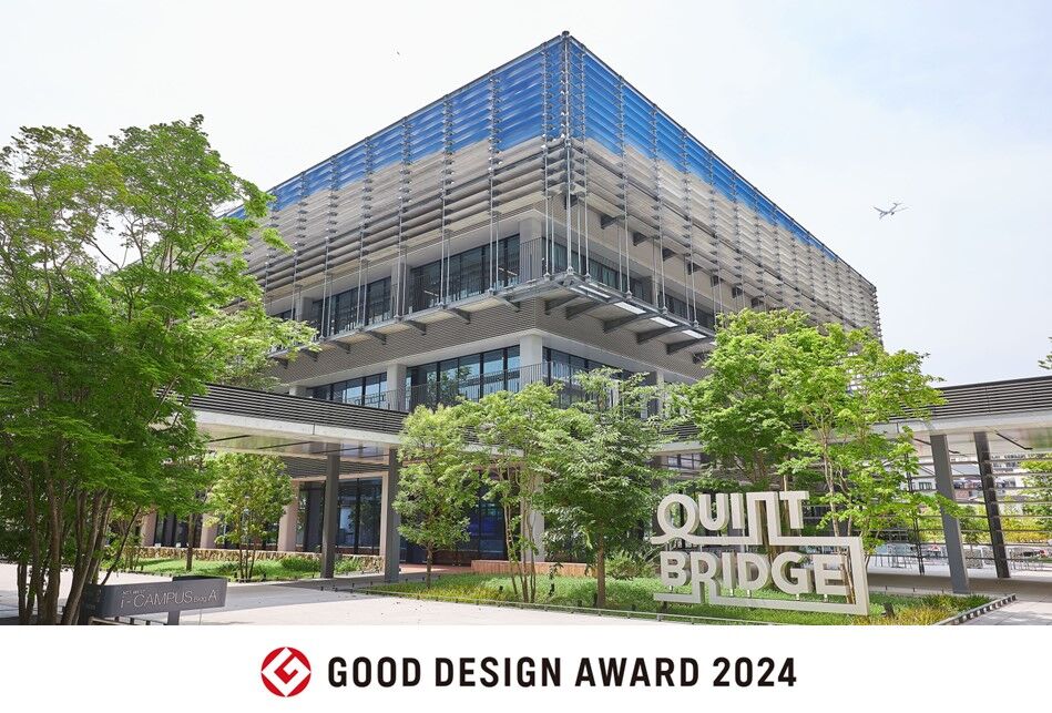 「QUINTBRIDGE」が2024年度グッドデザイン賞を受賞しました！ | QUINTBRIDGE