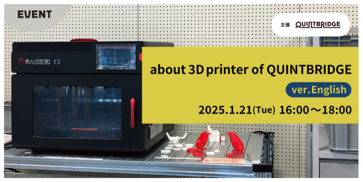 QB projects | QUINTBRIDGE